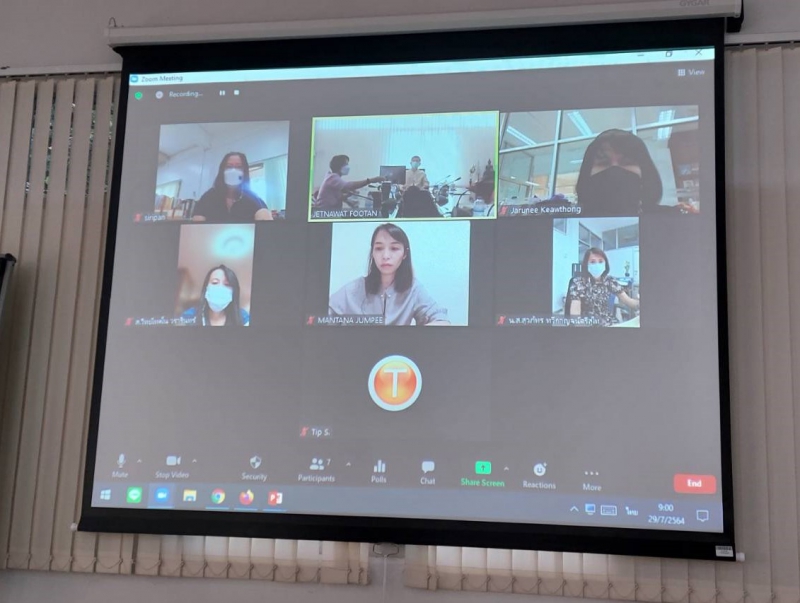 การประชุมบุคลากร ครั้งที่ 7/2564 เมื่อวันที่ 29 กรกฎาคม 2564 - MDRI GALLERY